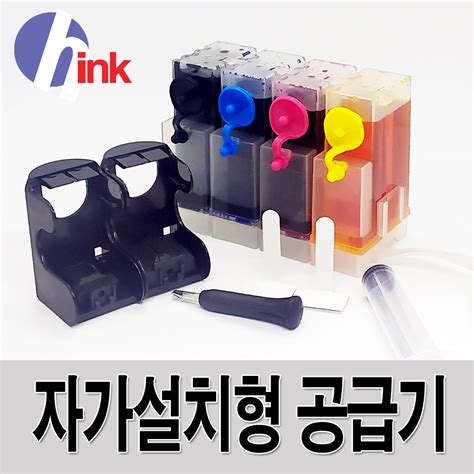 하이잉크 공식 쇼핑몰에 오신 여러분을 환영합니다