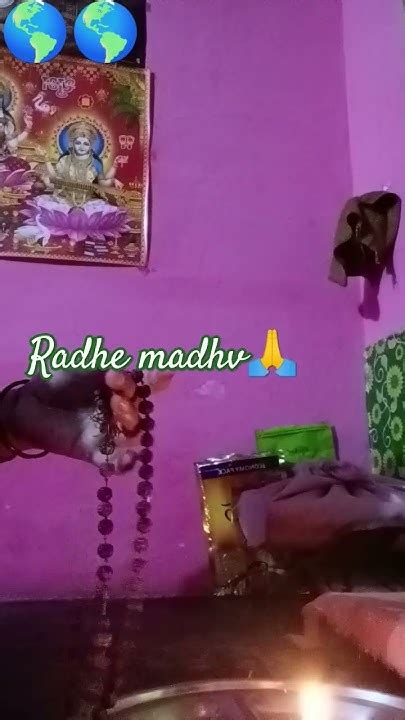 राधारानी राधे माधव भक्तिकेआधार Shortsfeed Youtube