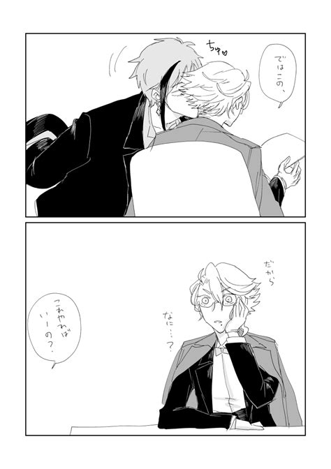 しらたき🍋さんの人気ツイート（新しい順） ついふぁん！