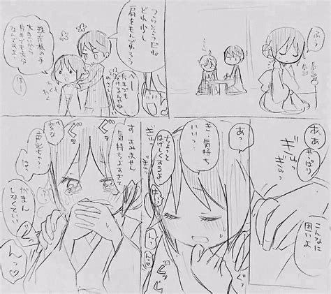 「僕が成績アップした理由 」大正＆昭和オトメ御伽話【公式】「大正オトメ」bd＆dvd上下巻発売中の漫画