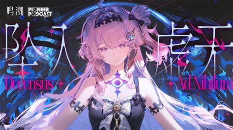 New Denia Official Art Wutheringwaves