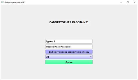 Python Как переходить между виджетами Pyqt5 Передача информации из