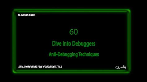 60 Dive Into Debuggers Anti Debugging Techniques Youtube