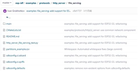 Esp32 Esp Idf基于web的文件传输 文件服务器 知乎