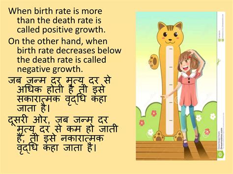 Population Distribution Density And Growth Pptx
