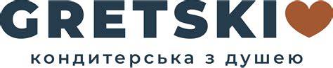Gretskiy - кондитерська з душею