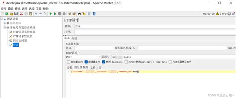jmeter之多用户并发场景的模拟操作 jmeter模拟多用户登录 csdn博客