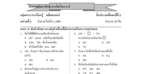 Ex01 Doc Google Docs