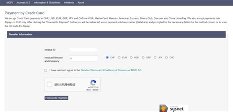服务升级 Mdpi文章处理费 Apc 支付宝付款功能现已开通！