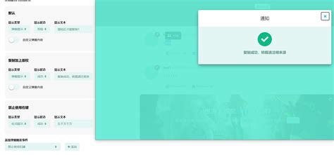 Flarum Csdn 插件 Flarum 中文社区