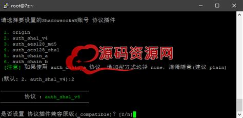 【技术教程】2022最新ssr搭建方案之centos一键ssr脚本 互联咨询 网络资源 源码资源网
