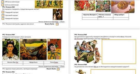 Комплексна діагностична робота образотворче мистецтво 6 клас І семестр Гайдамака