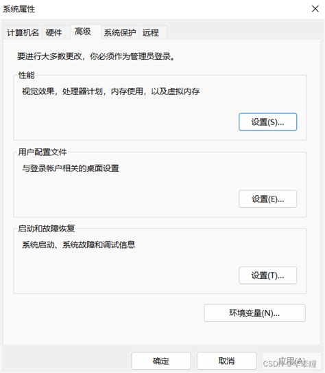 Windows下java环境配置教程：jdk安装与环境变量设置 Csdn博客
