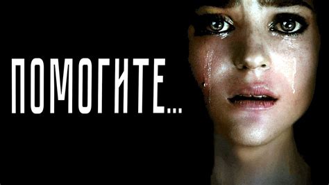 Реальная история до слёз Youtube