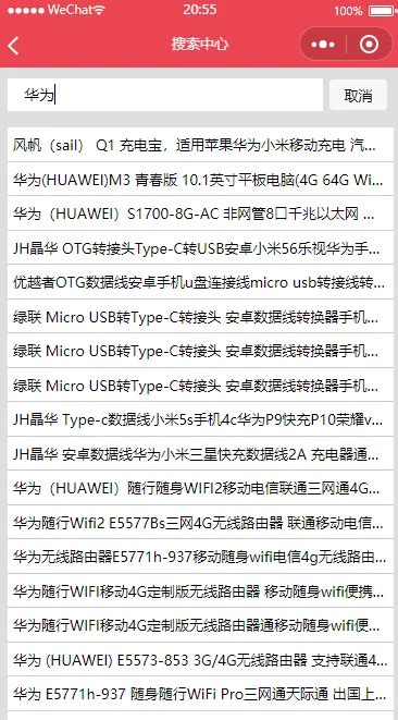 GitHub li wechat test shopping 一个开源的原生小程序电商小程序