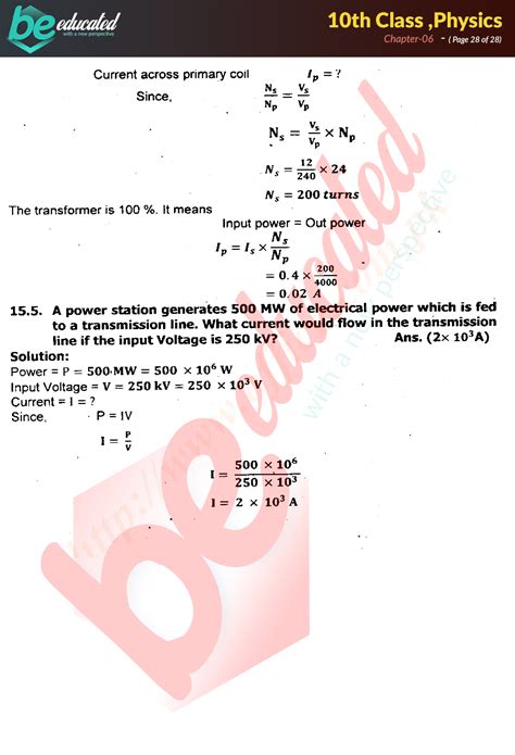 Chapter Physics Th Class Notes Matric Part Notes