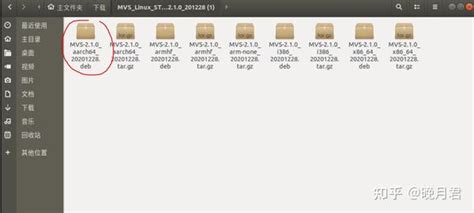 海康相机ubuntu20 sdk在orin上的安装和使用 知乎