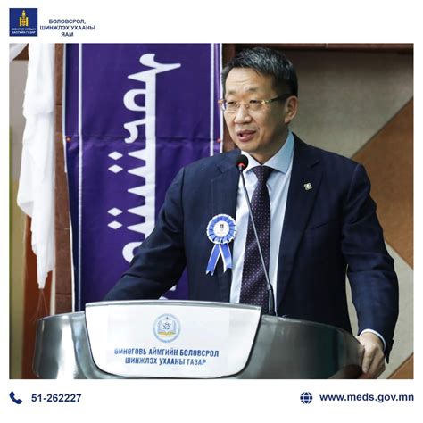 ӨМНӨГОВЬ ШУТИС ийн харьяа технологийн дээд сургуулийн нээлт боллоо