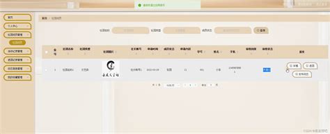 Springboot毕设项目大学生社团管理系统0hb29（javavuemybatismavenmysql）高校社团活动管理系统应用