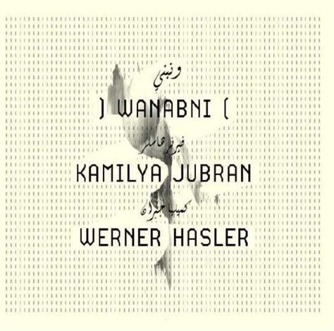 Kamilya Jubran Albums Songs Discography Biography And Listening Guide Rate Your Music