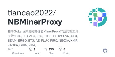 github tiancao2022 nbminerproxy 基于golang开发的高性能minerproxy矿池代理工具，支持