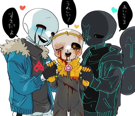 Anime Undertale Undertale Ships Undertale Drawings Dream Sans Gay Comics Comic Sans Anime