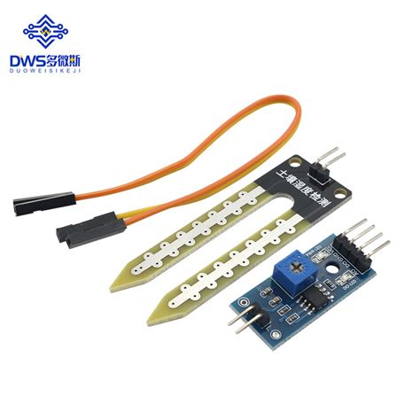 土壤湿度计检测模块 机器人 智能小车 土壤湿度传感 阿里巴巴