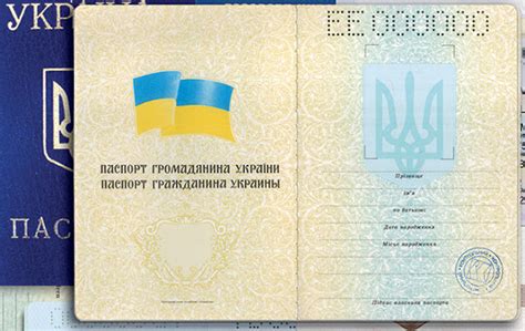 ПРАВОВИЙ РАДНИК ГРОМАДИ Заява на отримання паперового паспорта 16 річними дітьми без засобів