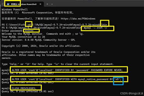 【navicat 连接mysql时出现错误1251：客户端不支持服务器请求的身份验证协议；请考虑升级mysql客户端】 mysql 1251