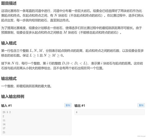 二分法（整数二分 实数二分，二分答案 二分查找） csdn博客