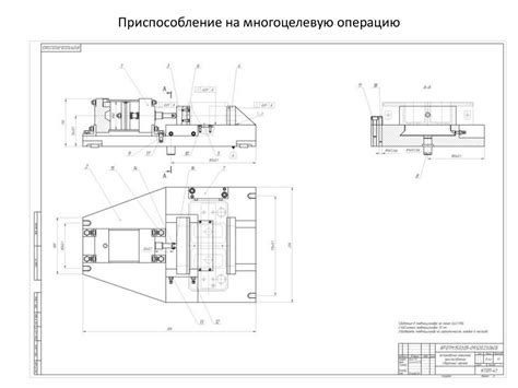 Разработка технологического процесса изготовления детали «Панель индикации и чертежей