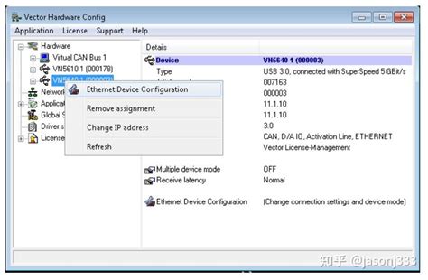 Canoe Configuration For Ethernet At Andrew Gillan Blog