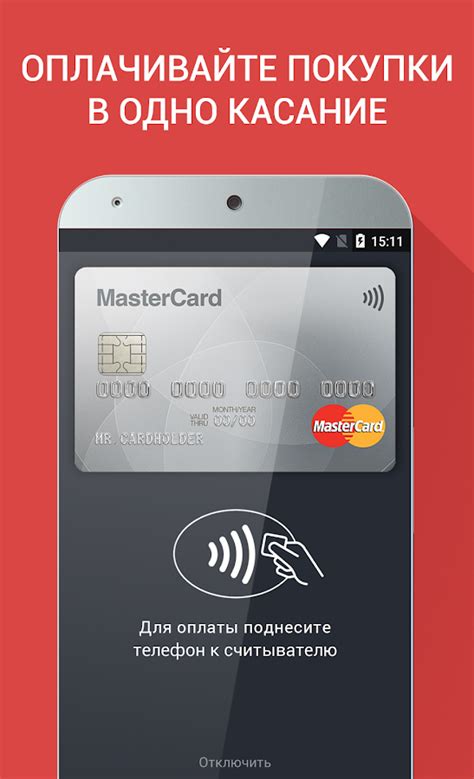 Wallet - Android Apps on Google Play