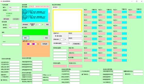 c 编写单片机上位机软件 串口通讯（bms汽车动力电池管理系统） bms上位机软件 csdn博客