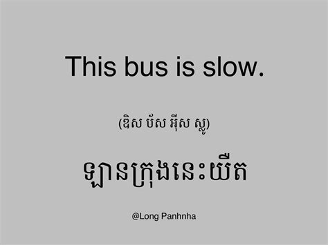 Teacher Cambodia Added A New Photo Teacher Cambodia