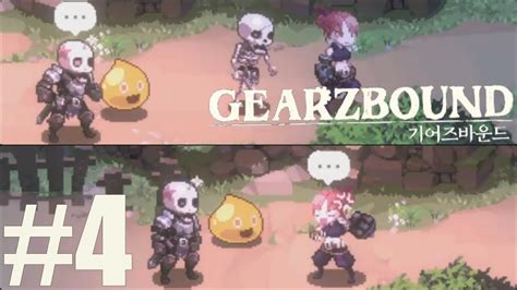 기어즈바운드 4 스테이지 2 7 클리어 Youtube