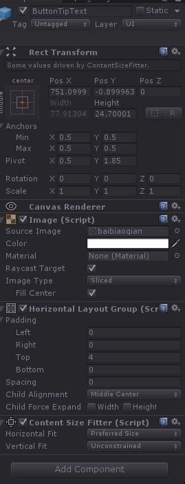 unity3d开发提示框跟随文字数量自适应大小 unity 根据数量自适应大小 csdn博客