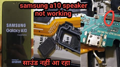 Samsung A11 A115u Edl Test Point 47 Off