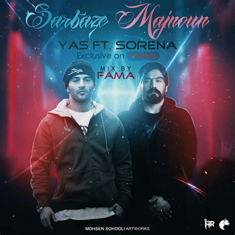 دانلود ریمیکس سرباز مجنون با صدای علی سورنا و یاس از فاما Ir Raap