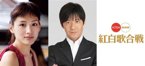 Presenters For The 70th Kōhaku Uta Gassen Announced