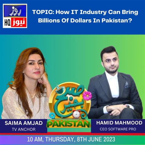 hamid mahmood on linkedin ️