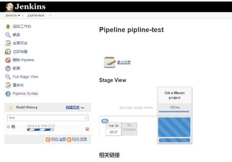 K8s版jenkins带maven、jdk、git各种工具用masterslave模式实现cicd 运维随笔