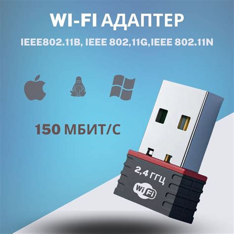 Wi Fi адаптер нету купить с доставкой по выгодным ценам в интернет магазине Ozon 1247848669
