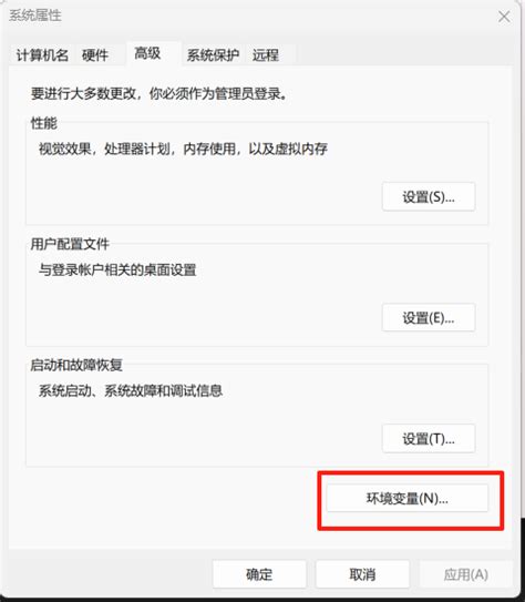 Flutter 切换国内源（window）flutter 国内源 Csdn博客