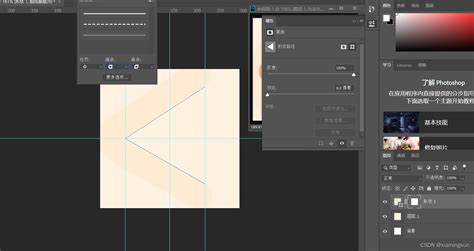 Photoshop 每周一练 Csdn图标制作 Csdn博客
