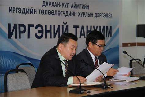 “2016 онд ОНХС ийн хөрөнгө оруулалтаар хийх төсөл арга хэмжээнд санал авах” хэлэлцүүлэг болов