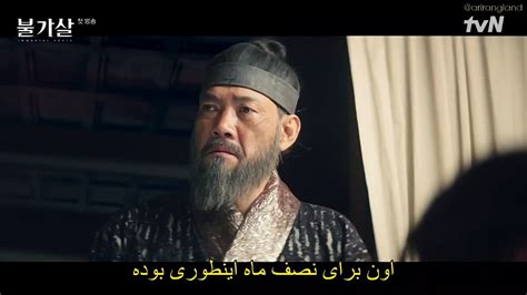 قسمت 1 سریال بولگاسال Bulgasal 2021 زیرنویس فارسی چسبیده با بازی لی