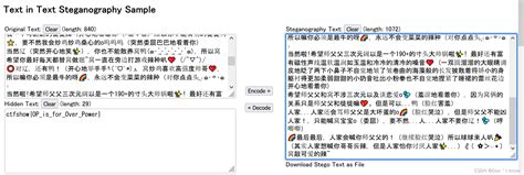 菜狗杯 Misc(二)ctf菜狗杯我是谁wp Csdn博客 菜狗杯 Misc(二)ctf菜狗杯我是谁wp Csdn博客