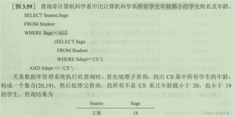 Sql 4种类型的select嵌套查询（父查询、子查询）sql Select 嵌套 Csdn博客