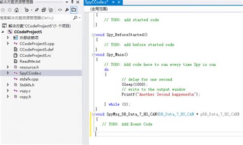 美国英特佩斯控制系统有限公司深圳代表处 C Code Interface的报文响应函数